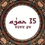 Agar 35 • Secret Energy Store